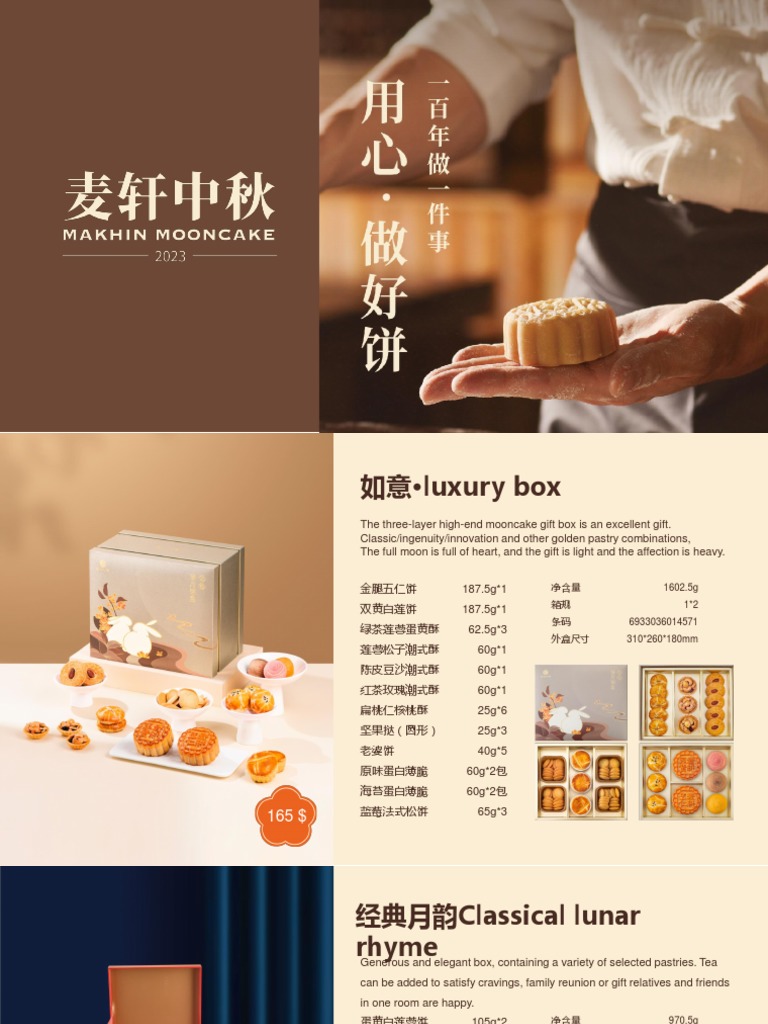 Mooncake-2023 - 2 - 1 - 2 | PDF | Cuisine | Foods