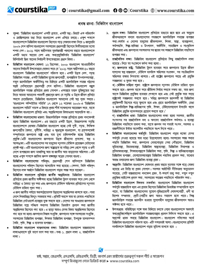 Cöeü Ipbv: Wwwruvj Evsjv 'K | PDF