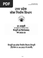 National Building Code 2024 | PDF | Building Code | Elevator