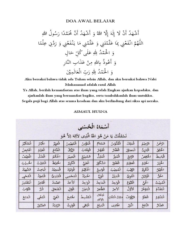 Doa Awal Belajar Dan Asmaul Husna | PDF