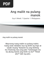 Si Kalabaw at Si Tagak | PDF