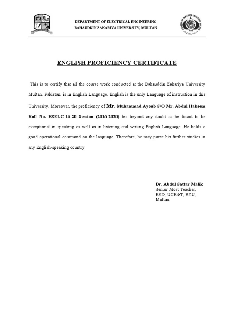English Proficiency Certificate | PDF