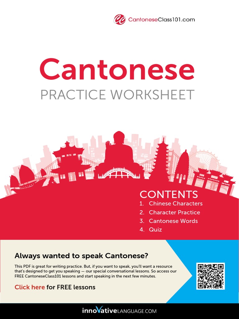 Cantonese | PDF | English Language | All Rights Reserved