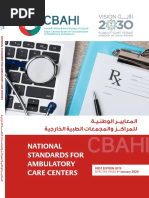 Esr - Cbahi | PDF