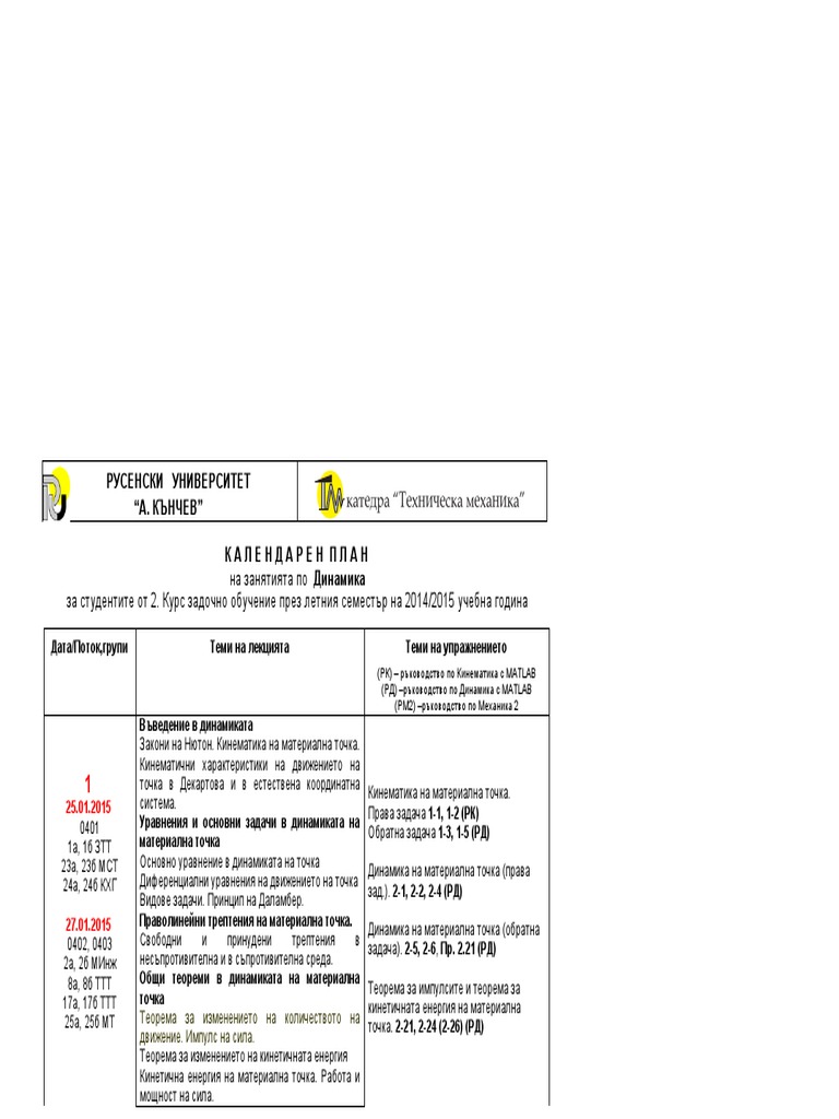Kalend - Plan - Dyn - L&U | PDF