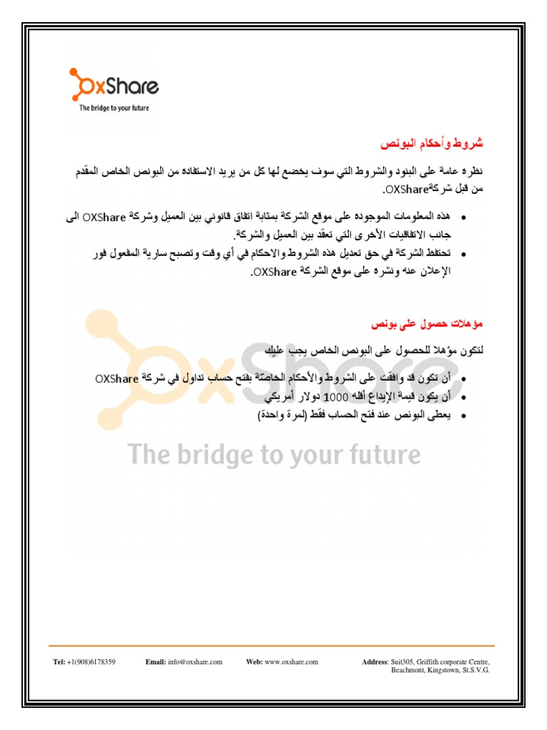 OXShare Bonus Program | PDF