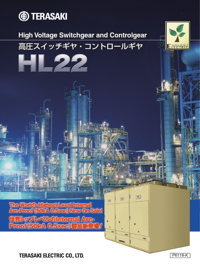 Terasaki VSG - HT | PDF