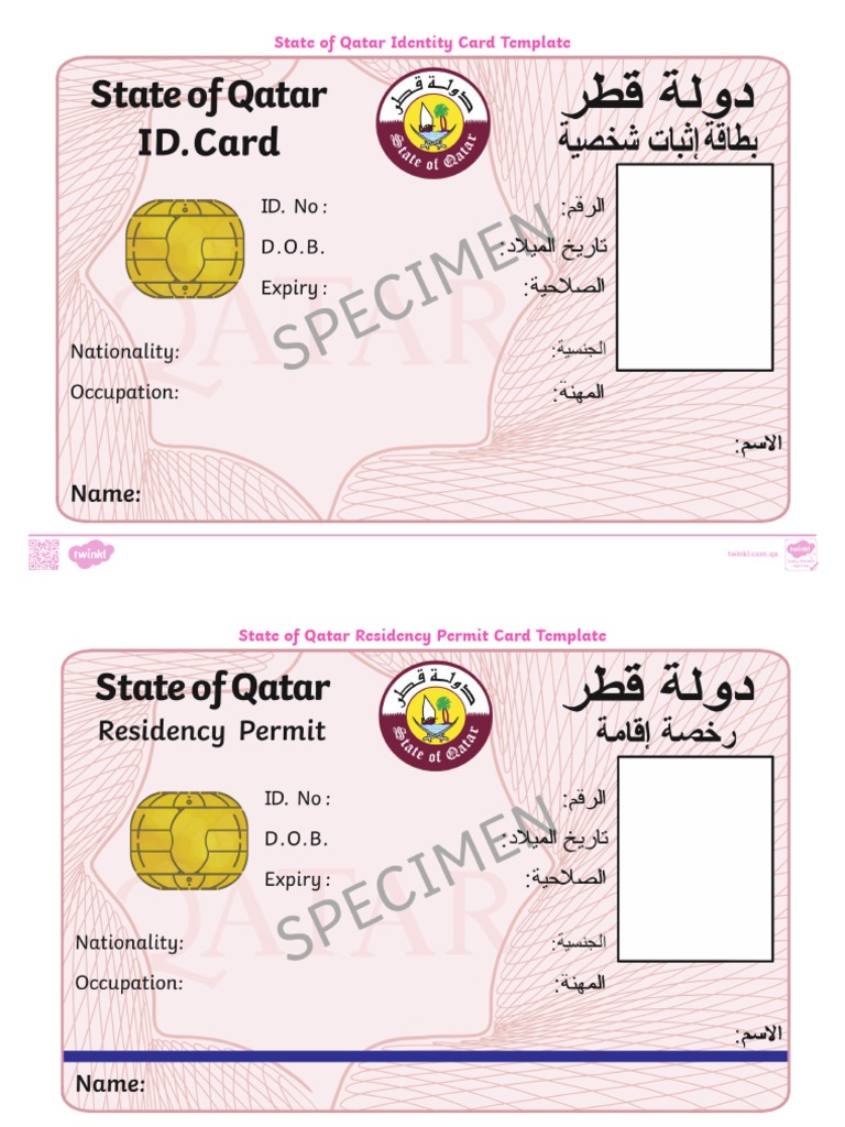 ar-qh-1648653509-state-of-qatar-identity-card-template_ver_2 2 | PDF