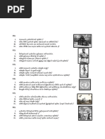 History Grade 10 Simple Shortnote | PDF