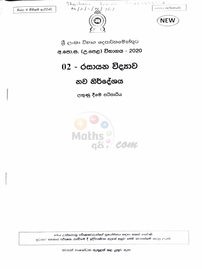 Advanced Level Chemistry 2020 Marking Scheme New Syllabus | PDF