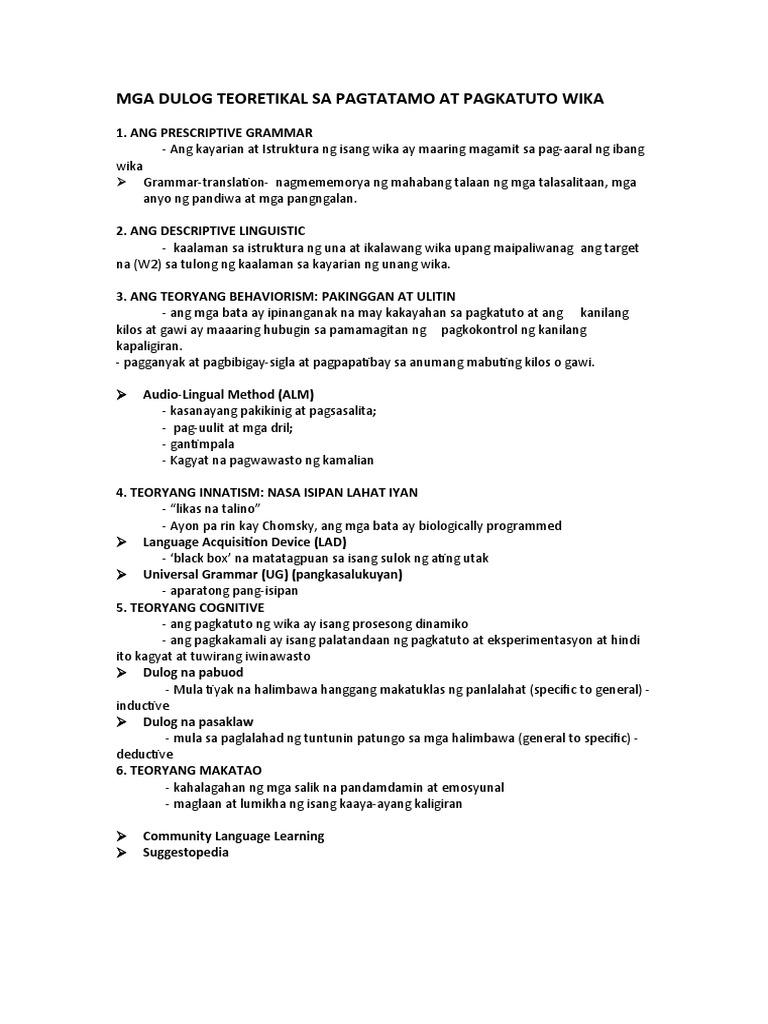 Mga Dulog Teoretikal Sa Pagtatamo at Pagkatuto Wika | PDF