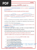 PNB Stock Statement PDF | PDF