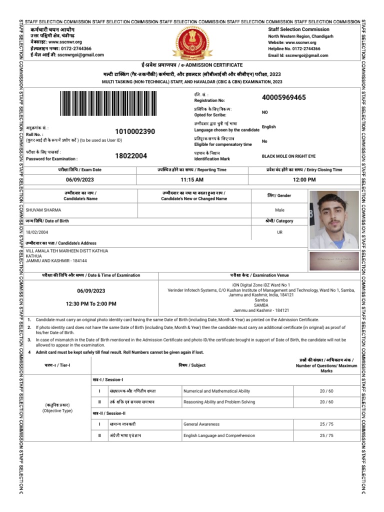 Project Report | PDF