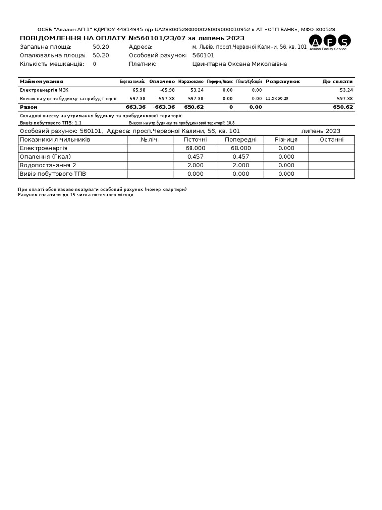 Raxynok 560101 2023 07 | PDF