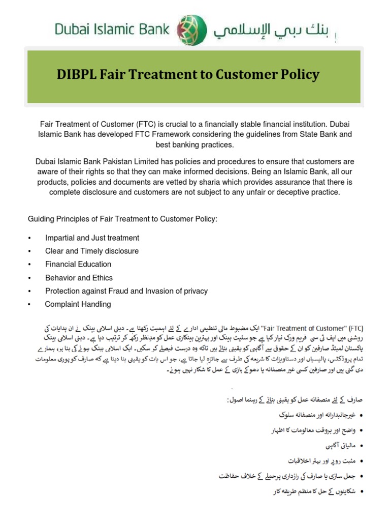Customer Fair Treatment Protection | PDF