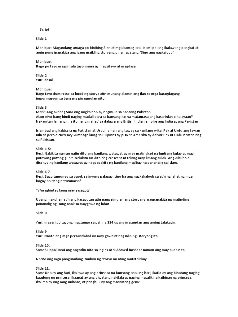 Script | PDF
