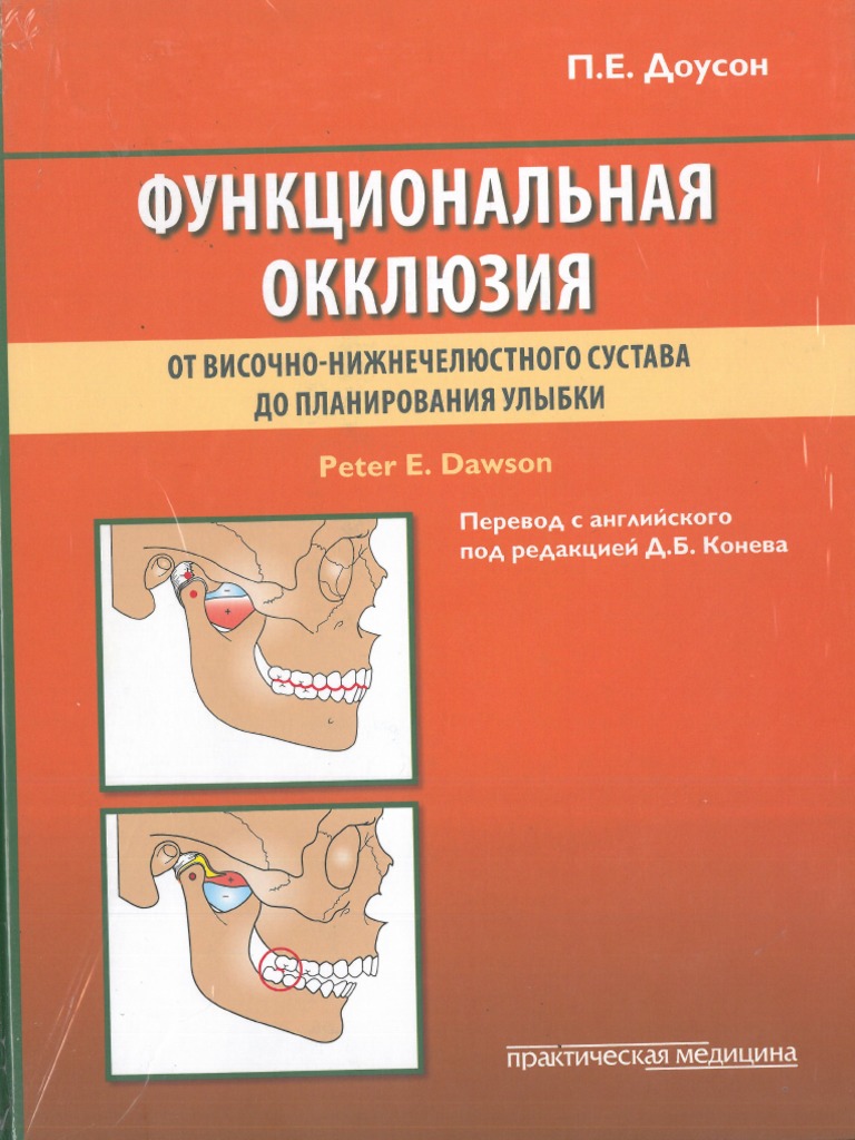 Ortodontia | PDF