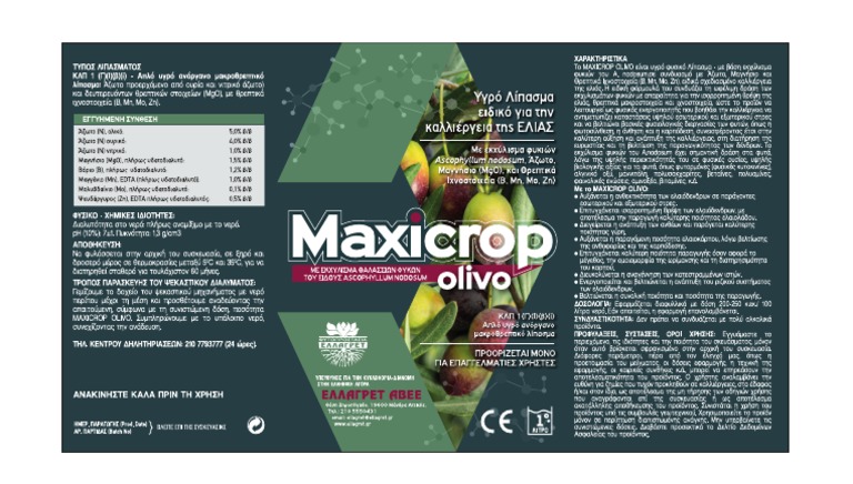 Maxicrop Olivo Ce 1lit | PDF
