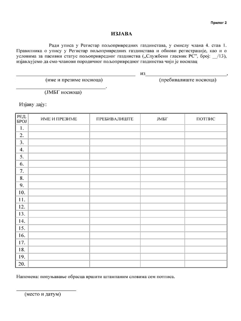 IZJAVA Clanova Domacinstva Da Su Clanovi Porodicnog Poljoprivrednog ...