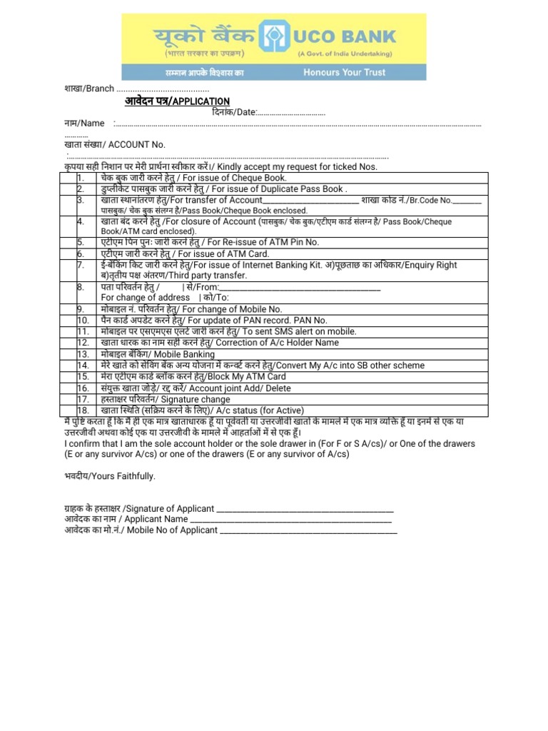 Multipurpose Form | PDF