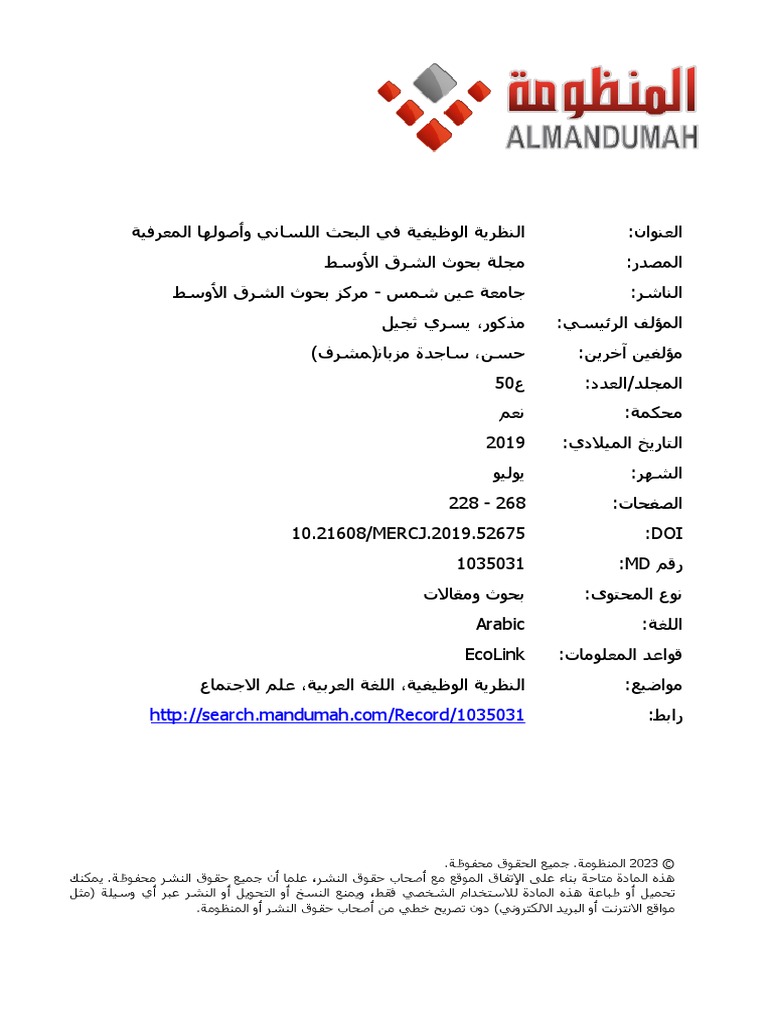 0808 000 050 008 | PDF