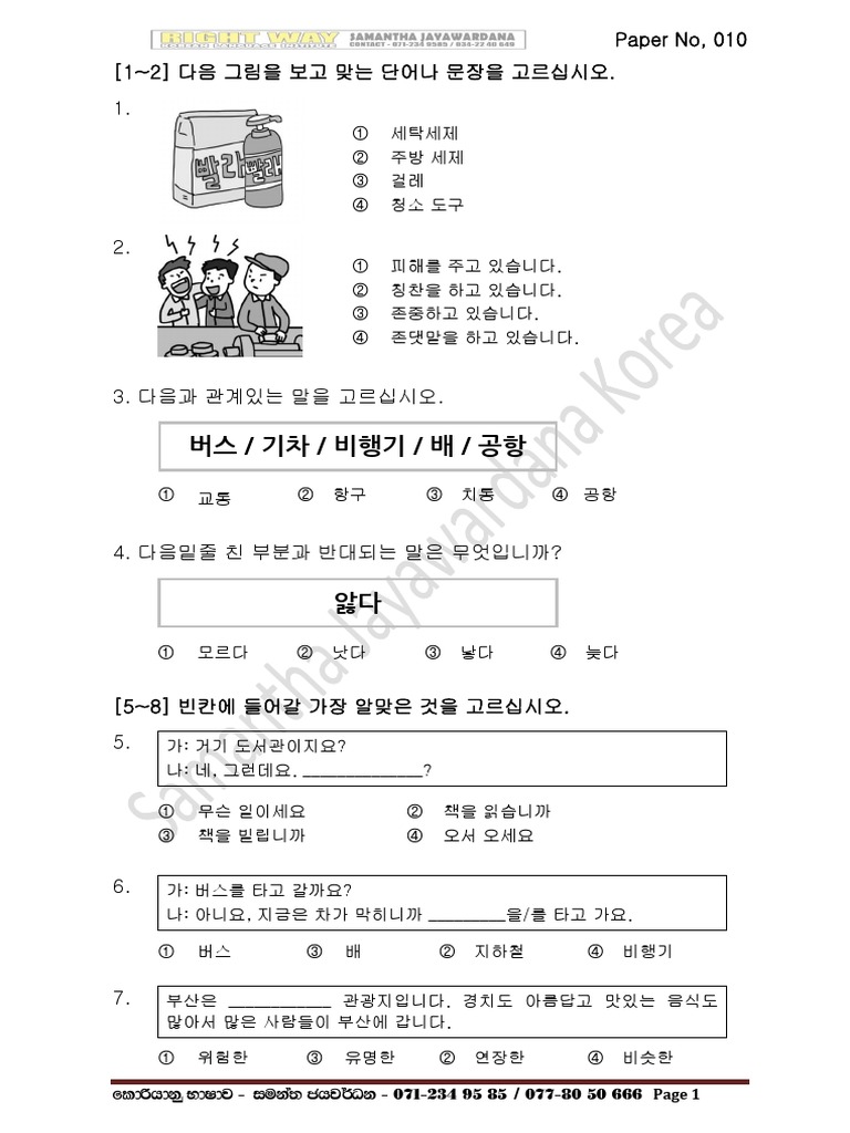 010 Paper OK | PDF
