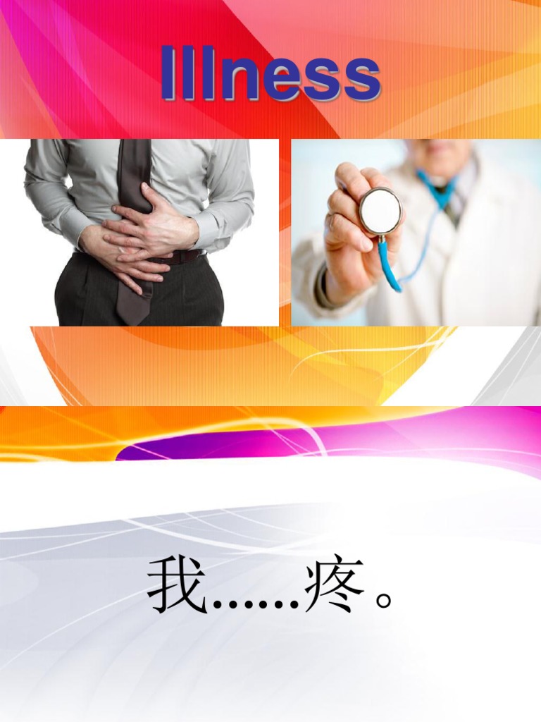 Illness Flashcards | PDF