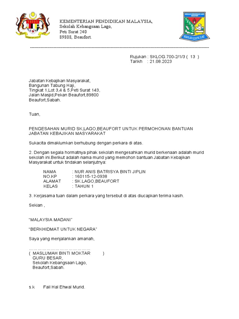 Surat Pengesahan Murid Sekolah | PDF