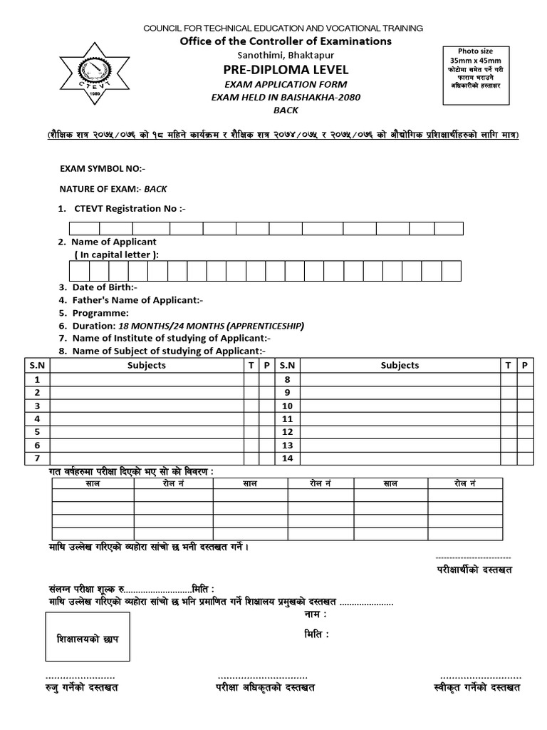 Print in Yellow Paper - Pre-Diploma - EXAM FORM BACK-2080 | PDF ...