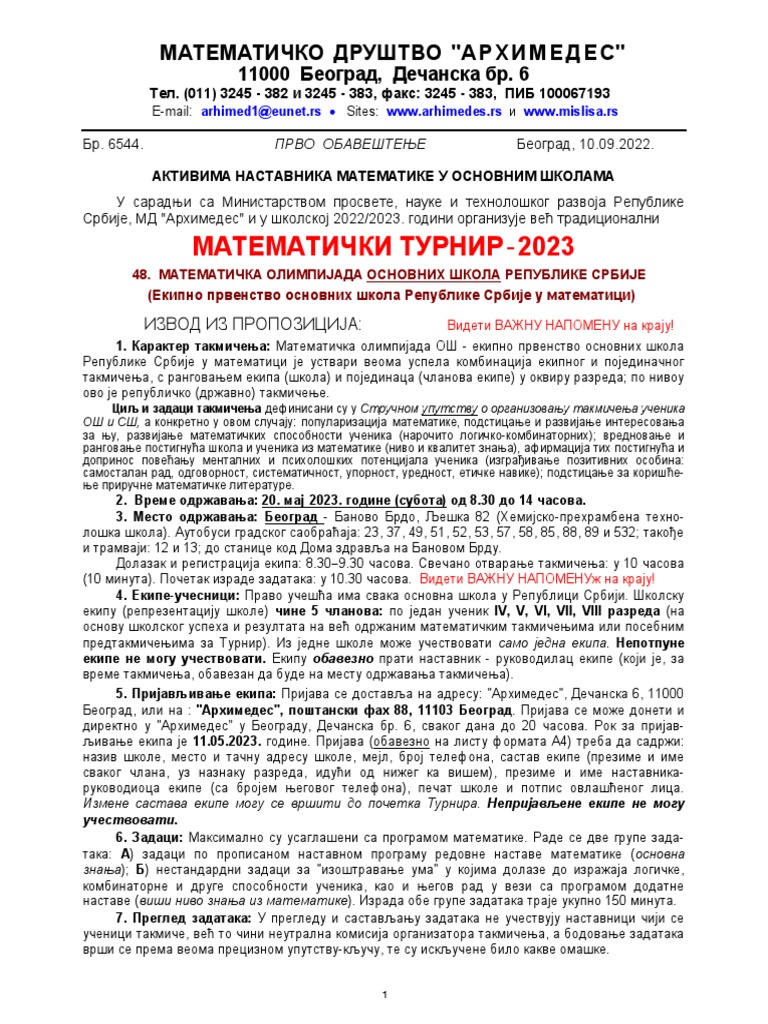 Matematicki Turnir 2023 Os | PDF