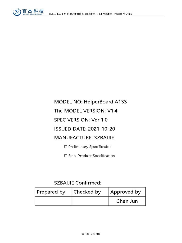 HelperBoard A133 Core Board Specs | PDF | Usb | Codec