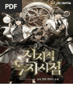 ORV Scenarios | PDF | Flag