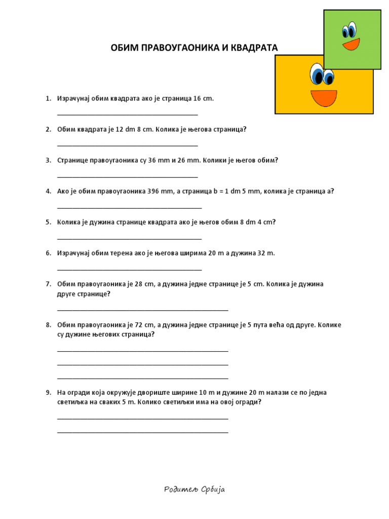 Obim Pravougaonika I Kvadrata 3 | PDF