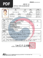 Korean Resume Template | PDF