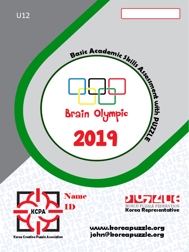 2BrainOlympic2019_Korean_U12 | PDF
