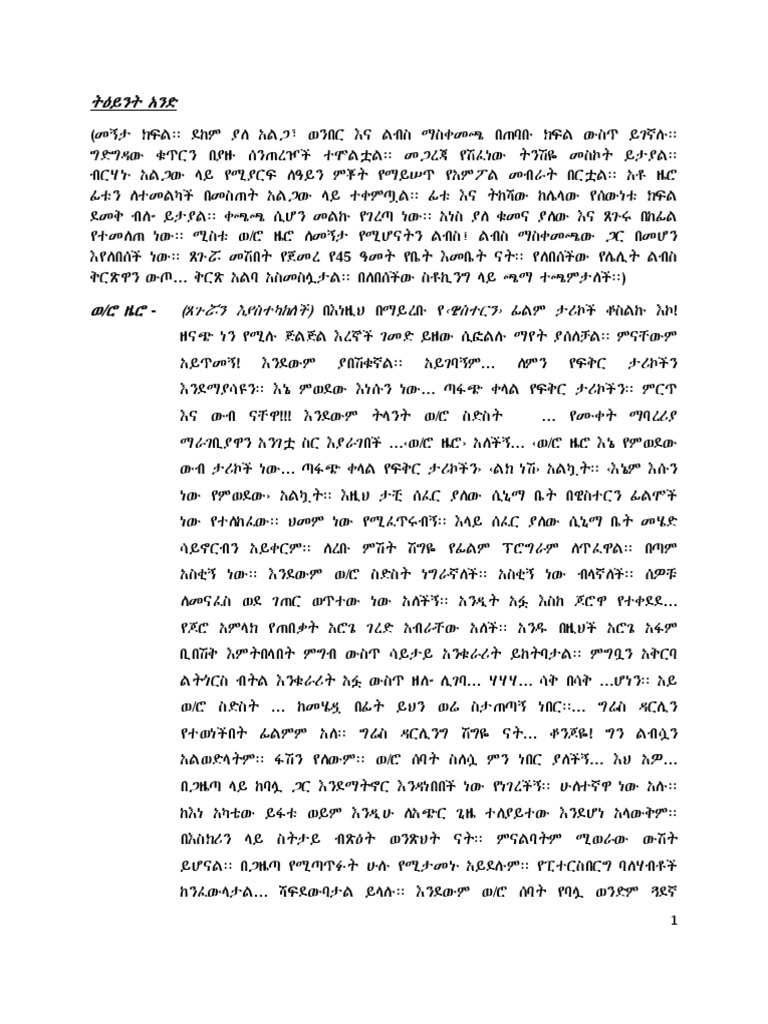 Adding Machine | PDF