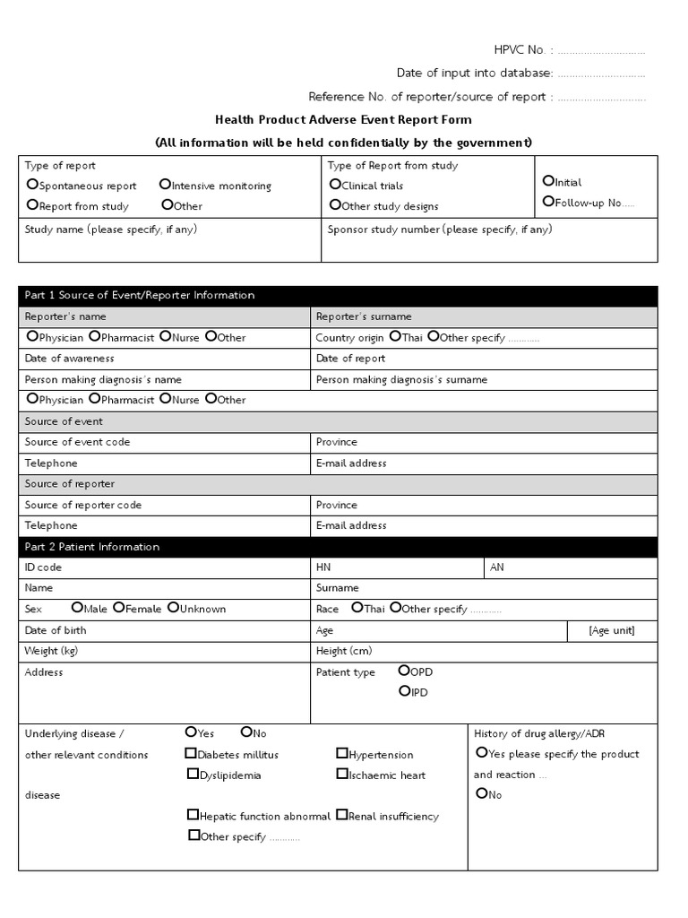 HPVC Form 1 แบบรายงานเหตุการณ์ไม่พึงประสงค์จากการใช้ผลิตภัณฑ์สุขภาพ ...