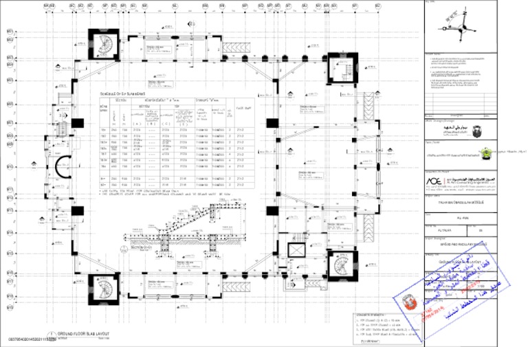 S03 - Tie Beam Layout - Mosque - A | PDF