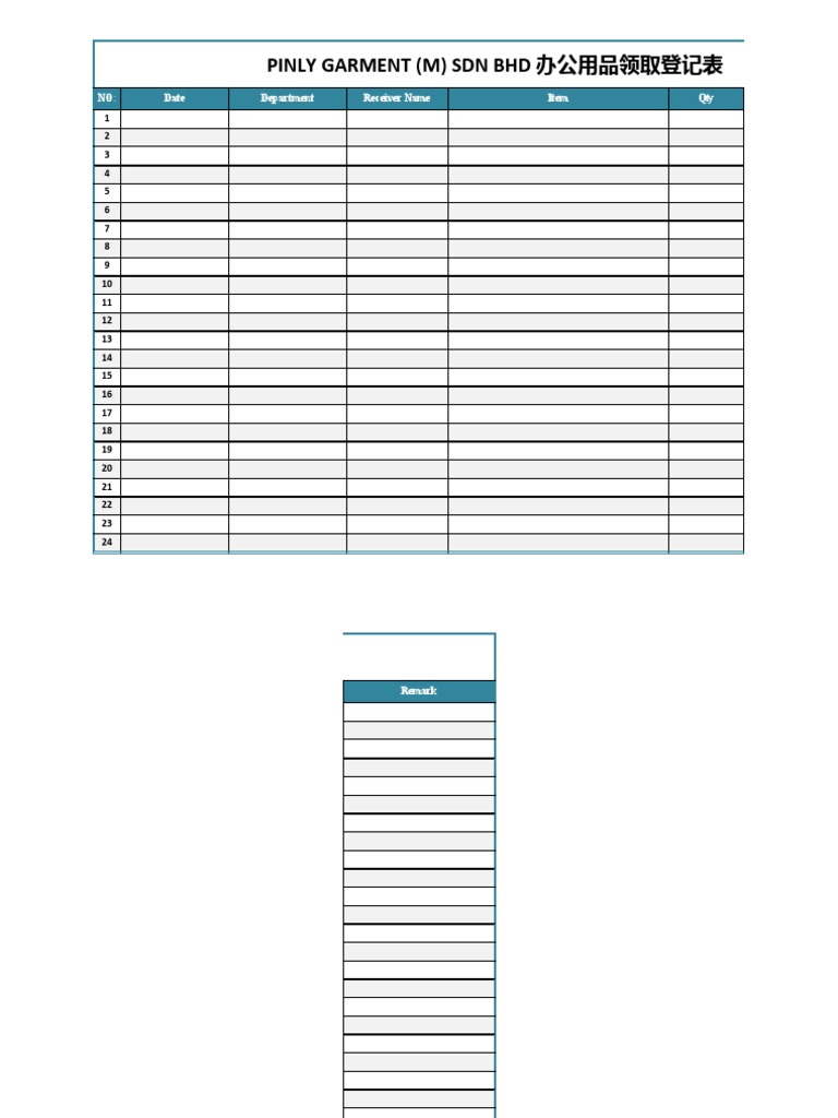 Stationery Record | PDF