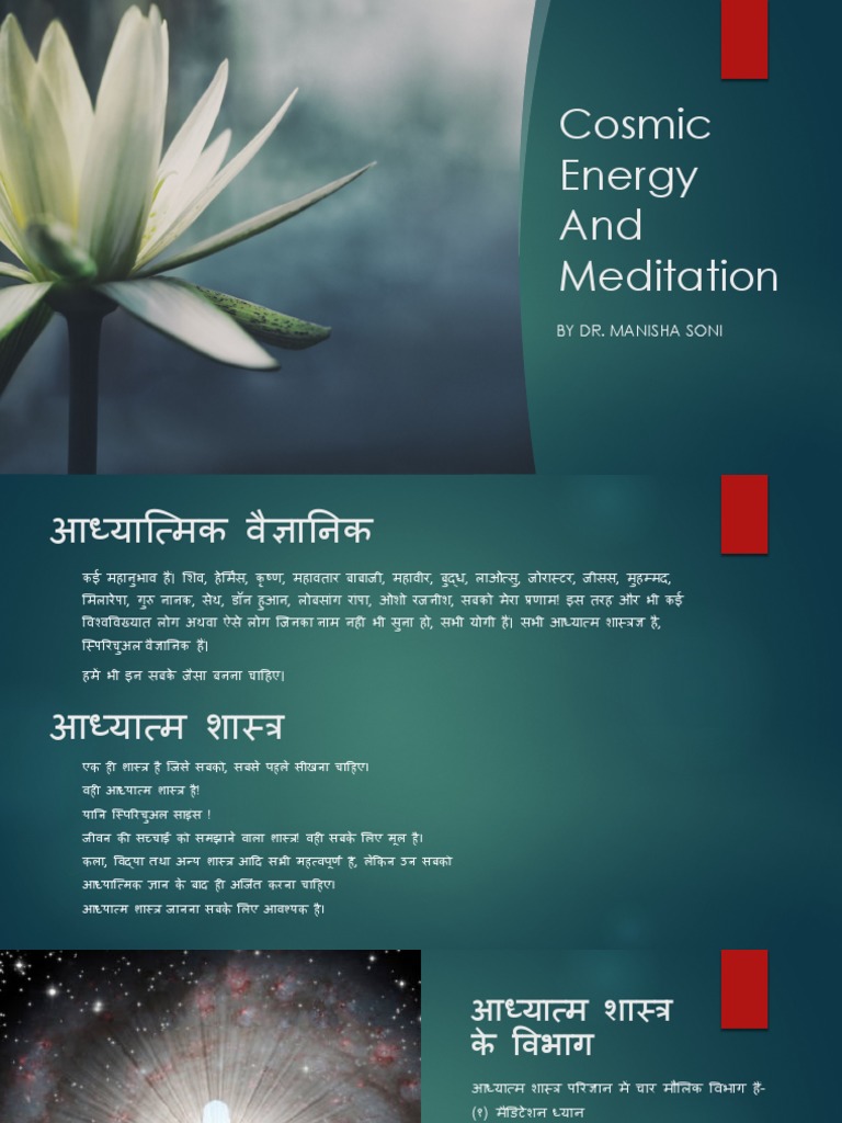 Cosmic Energy and Meditation | PDF