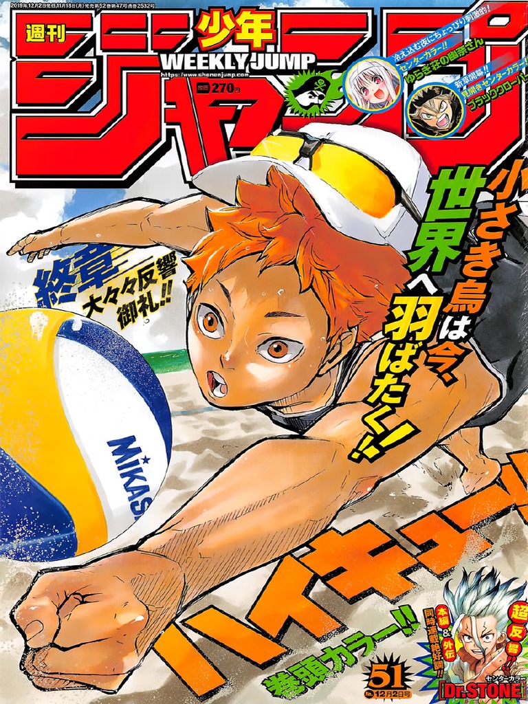 Haikyuu Chapter 373 | PDF