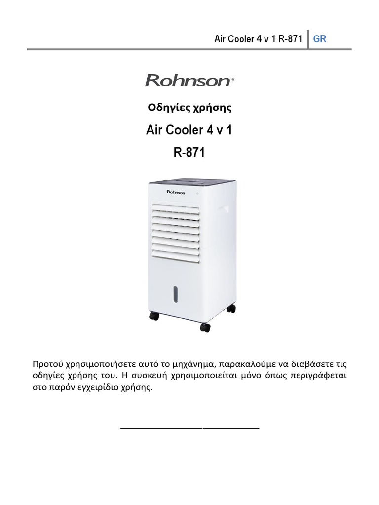 Rhonson Air Cooler 4 V 1 R-871 Manual | PDF