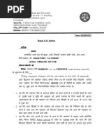 41a CRPC Notice | PDF