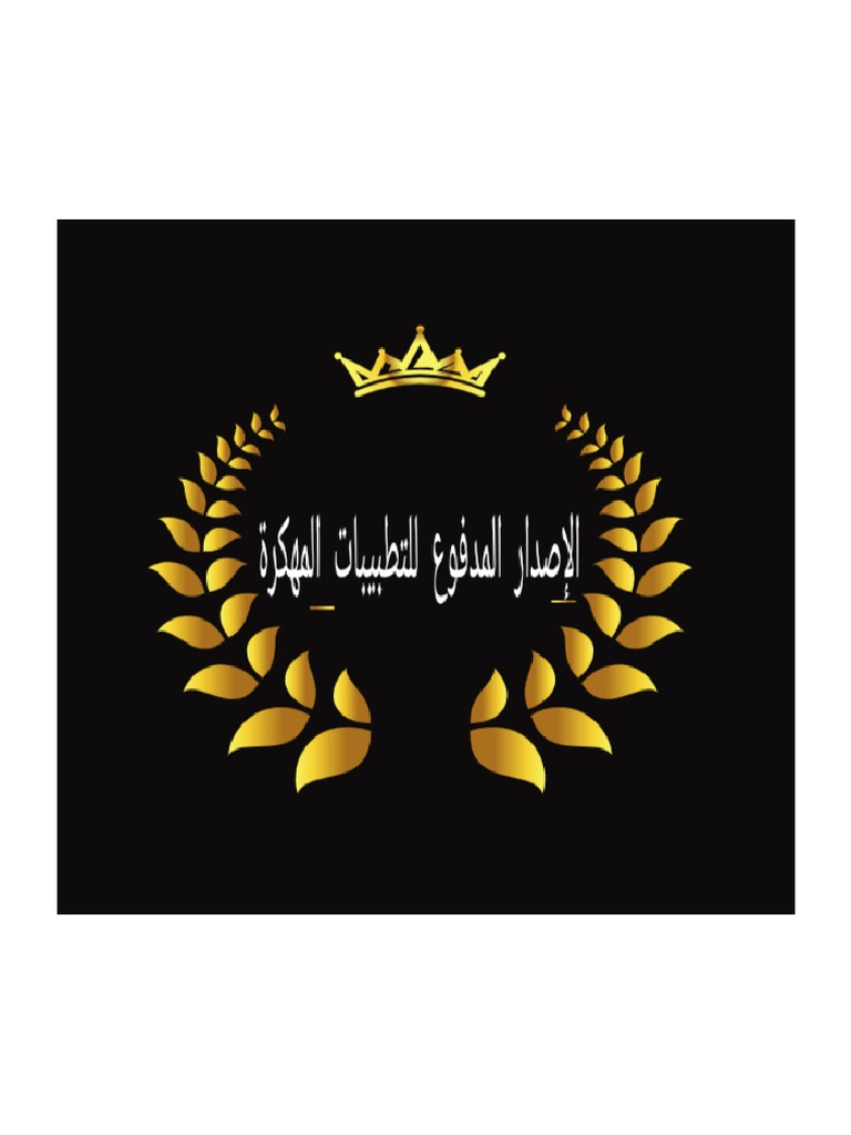 Logo12 16 9494 | PDF