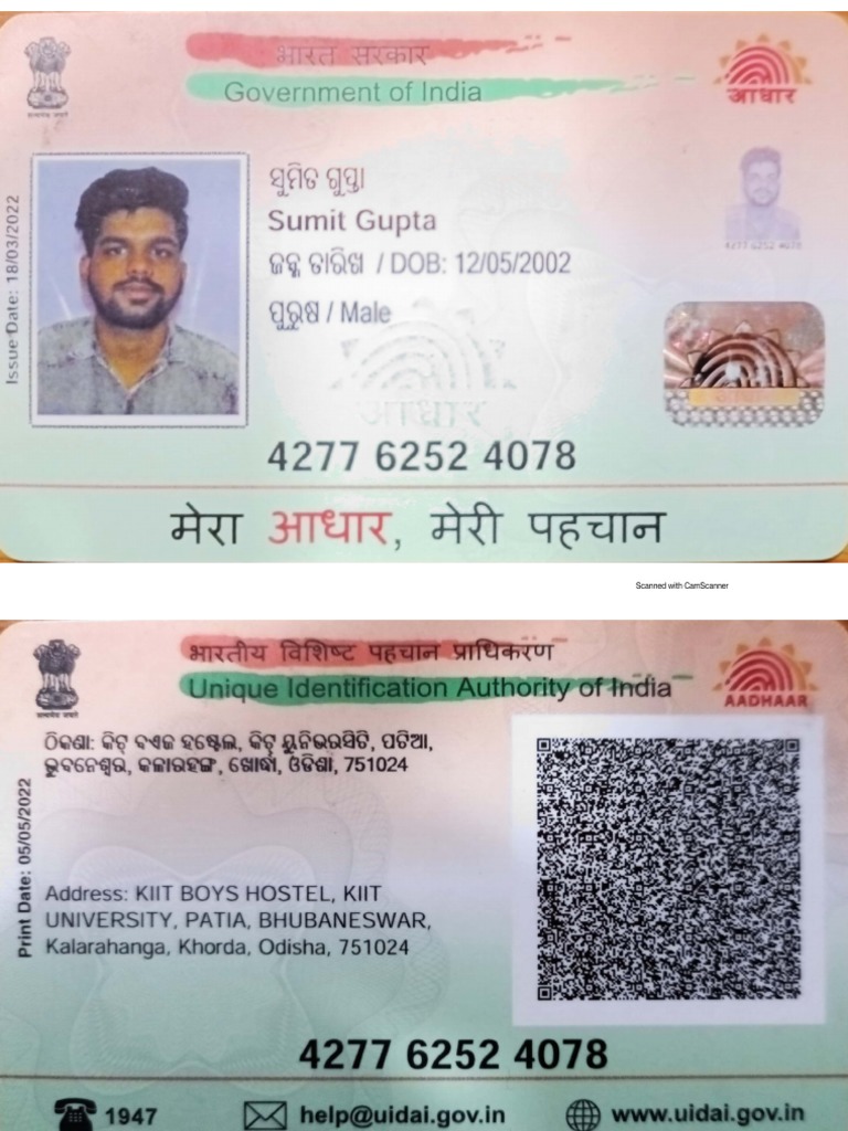 Aadhar Card | PDF