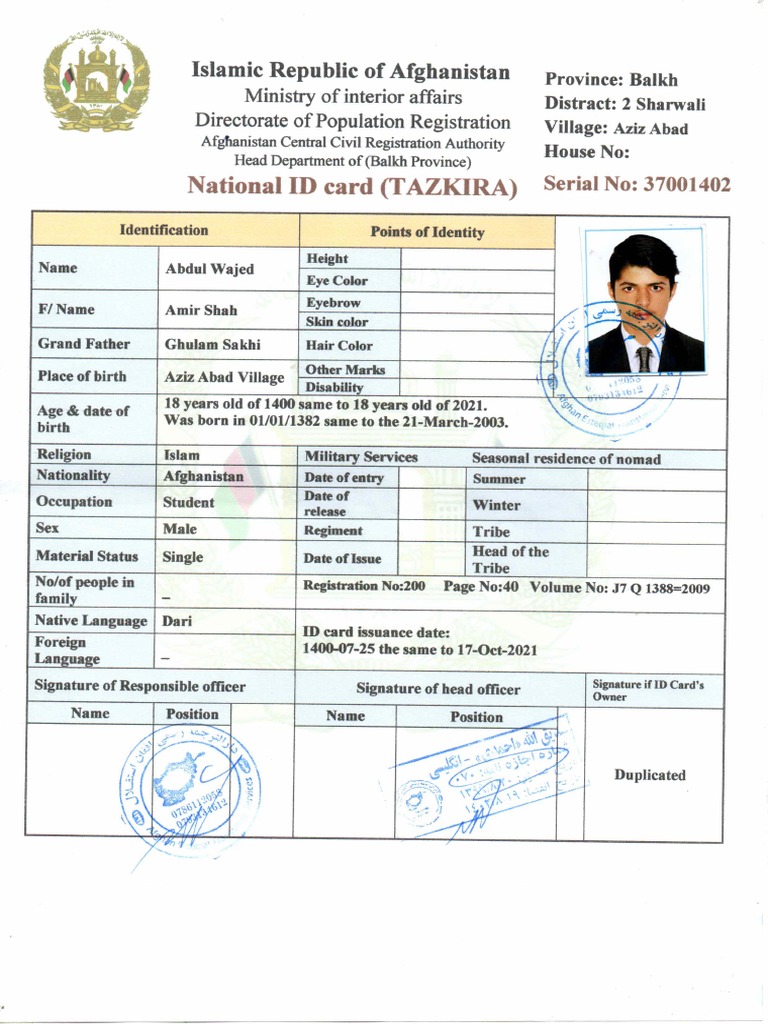 Translation of National ID CARD | PDF