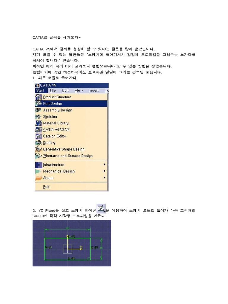(tip) 34 (1) .catia로 글씨를 새겨보자~ | PDF