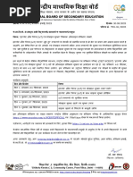 RSCIT Ke Notes - Book Chapter Wise RSCIT Notes in Hindi (2023 ...