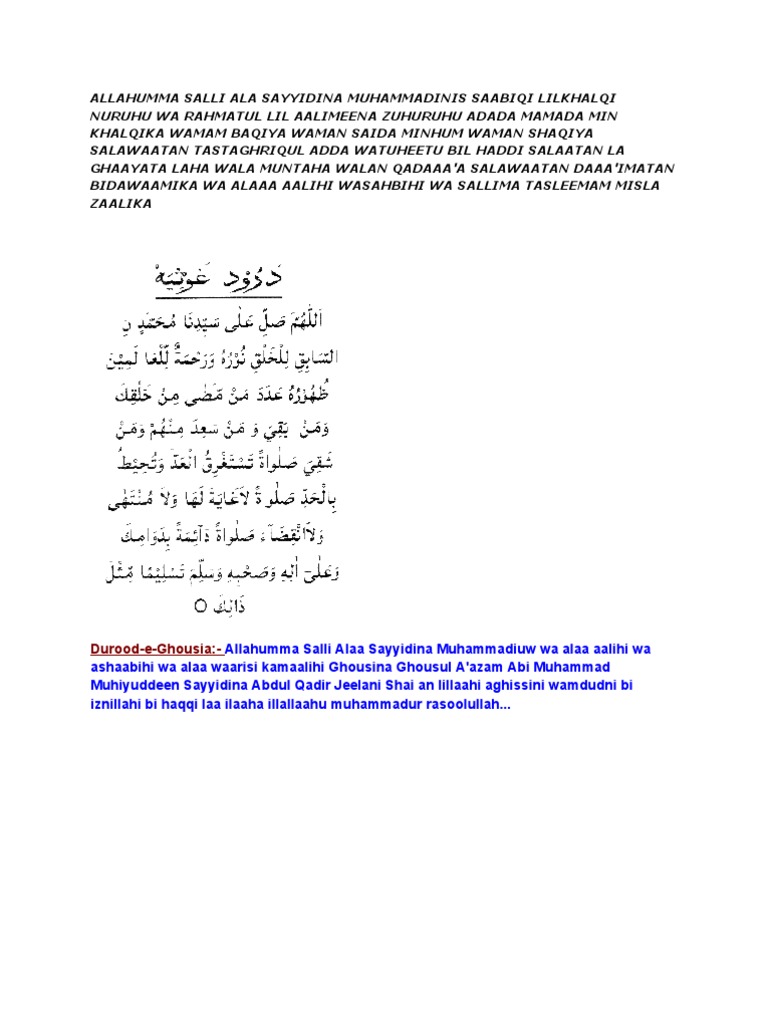 Qaseeda Ghousia | PDF | Monotheistic Religions | Muhammad
