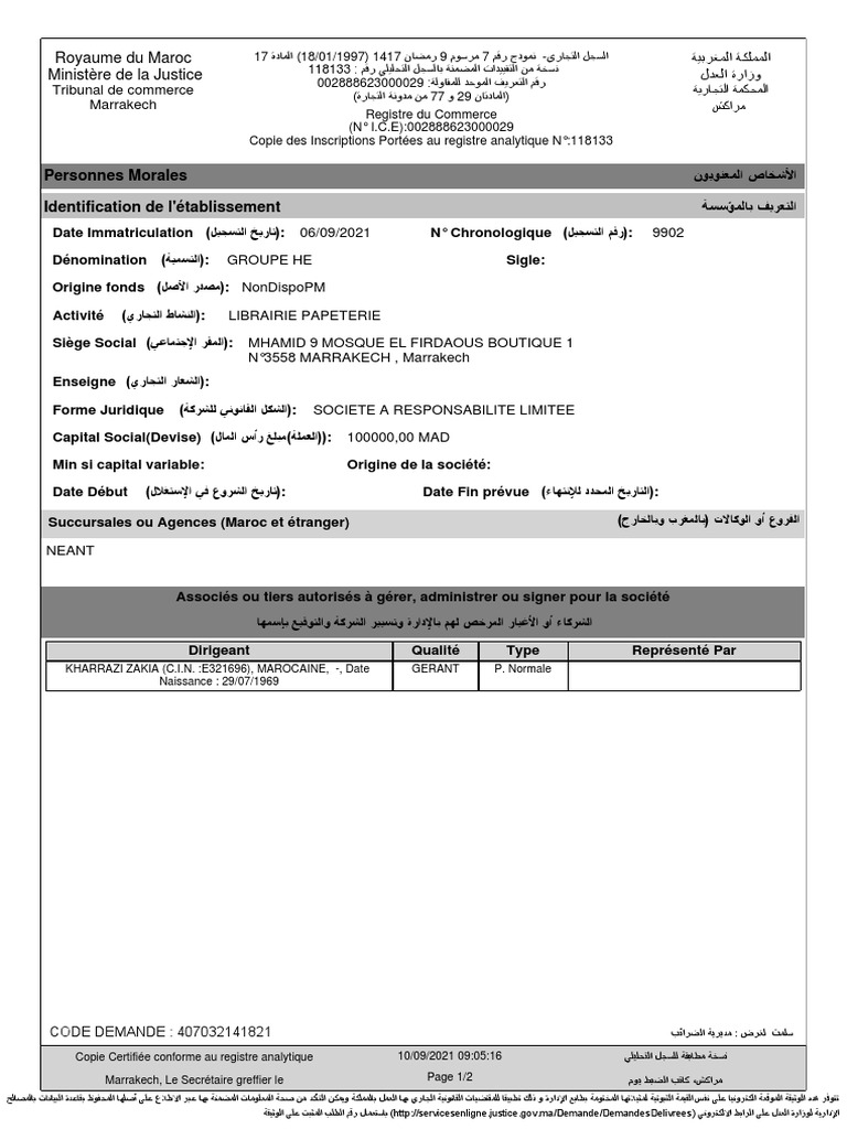 Registre du Commerce Marocain | PDF | Justice | Crime et violence